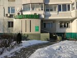 Ekstradent (Flotskaya Street No:9к1, Moscow), özel ağız ve diş sağlığı klinikleri ve muayenehaneleri  Moskova'dan