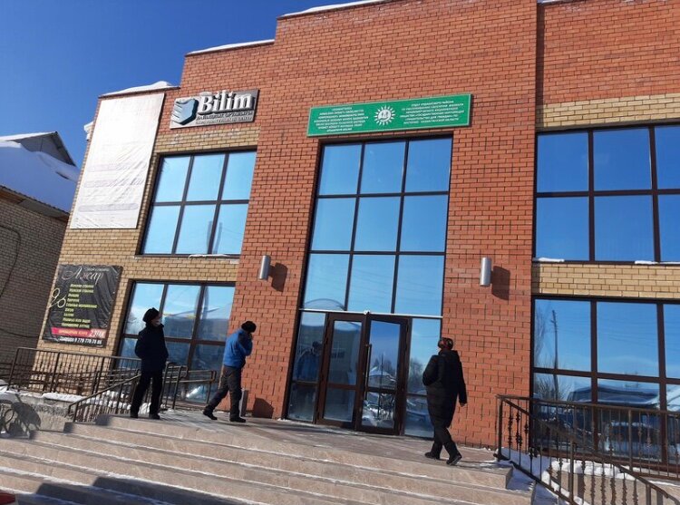 Kamu hizmet merkezi Public Service Center, Doğu Kazakistan eyaleti, foto