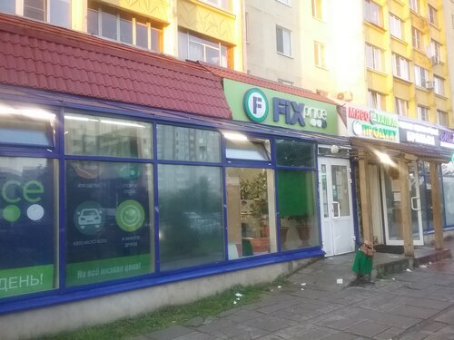 Fix Price, товары для дома, ул. Ленина, 63, Красногорск — Яндекс Карты