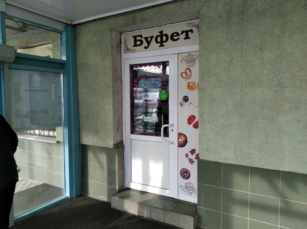 Fast food Буфет, Samara, foto