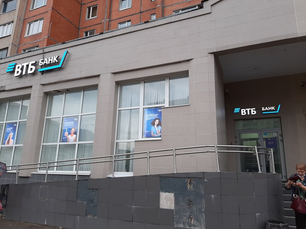 Banka VTB Bank, Saint‑Petersburg, foto
