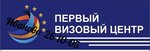 Визовый центр Иваново (Sovetskaya Street No:55), pasaport ve vize işlemleri  İvanovo'dan