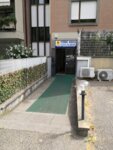 Viterbo Medica (Via Monte Cervino No:115, Viterbo), poliklinikler  Viterbo'dan