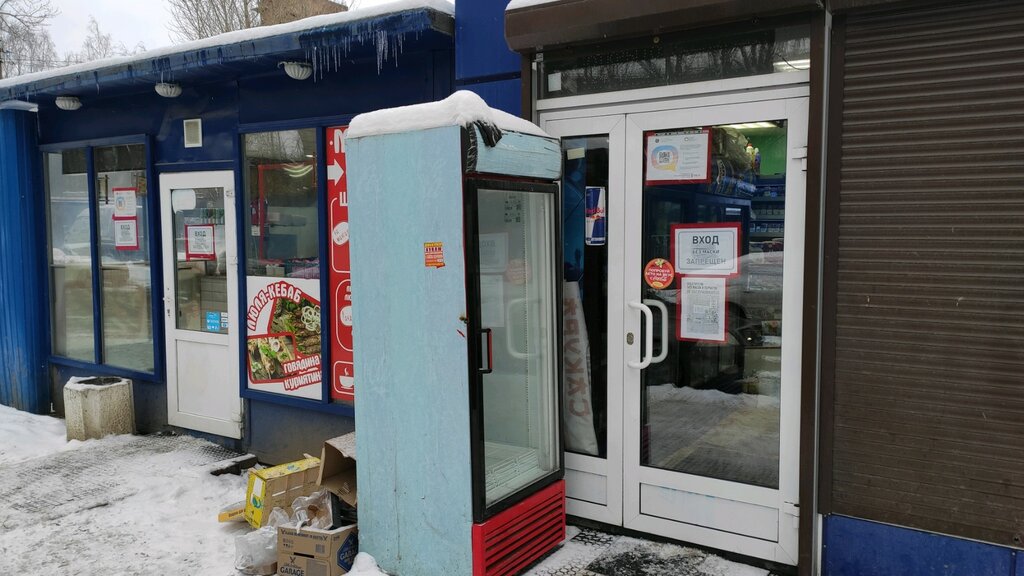 Kafe Шаверма, Saint‑Petersburg, foto