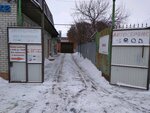 ВалеРом-Авто (Sovetskaya ulitsa No:91А, Engels), otomobil yedek parçaları  Engels'ten