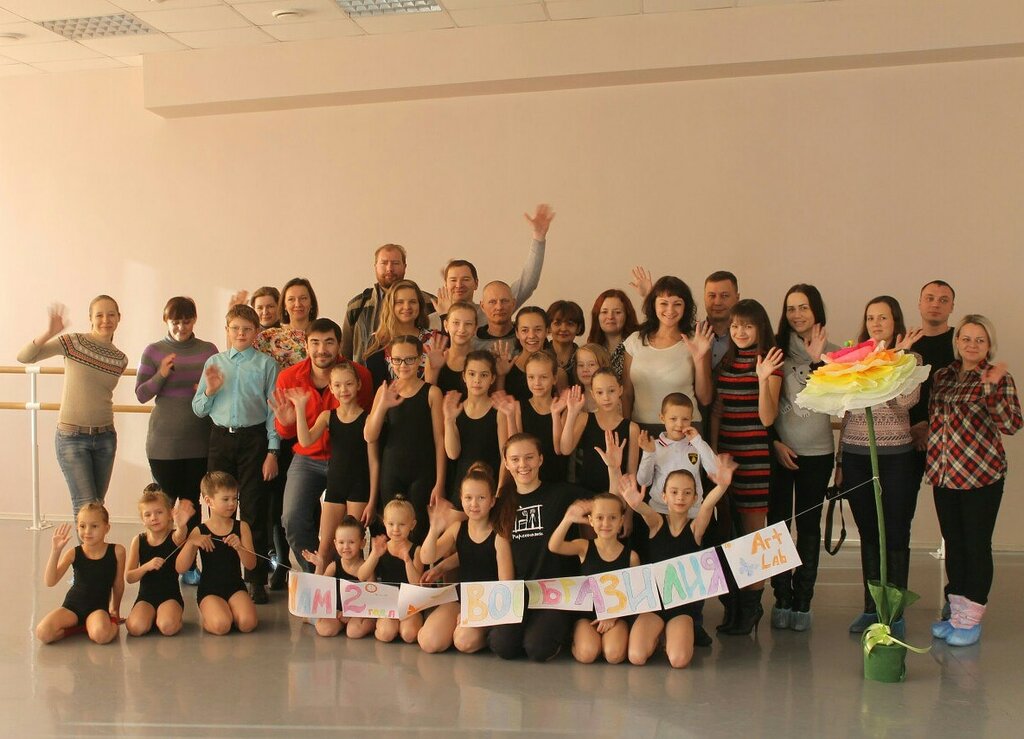 Dans okulları Art lab Voobrazi, Moskova, foto