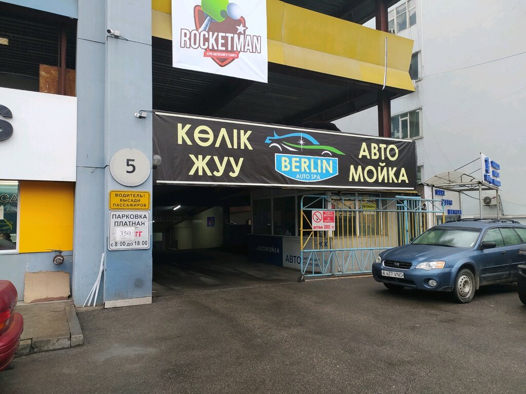Otoparklar Parking lot, Almatı, foto