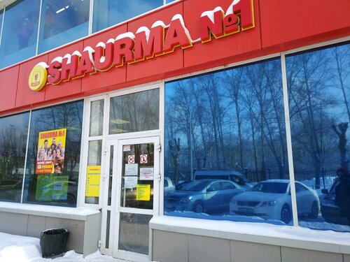 Kafe Shaurma № 1, Perm, foto