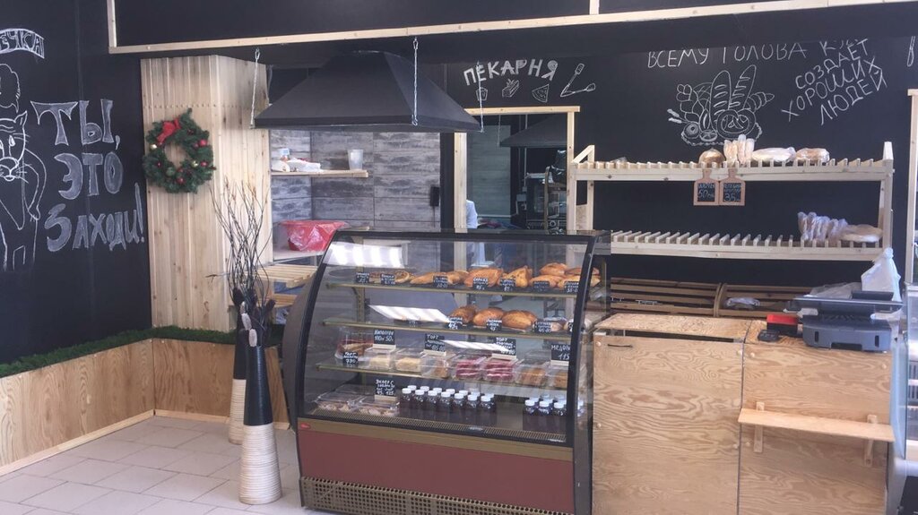 Ekmek fırını BooRoom, Moskova, foto