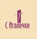 С иголочкИ (Leninskiy Avenue No:64к1, Saint Petersburg), terziler  Saint‑Petersburg'dan