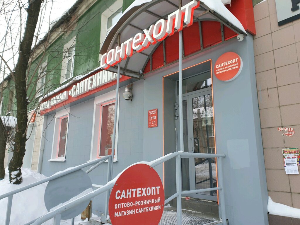 Banyo ve klozet mağazaları Сантехопт, Perm, foto