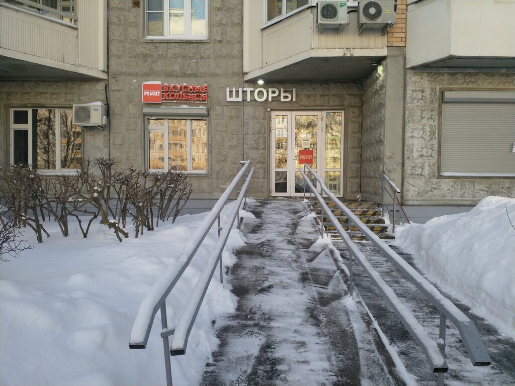 Kasap, şarküteri Remit, Moskova, foto