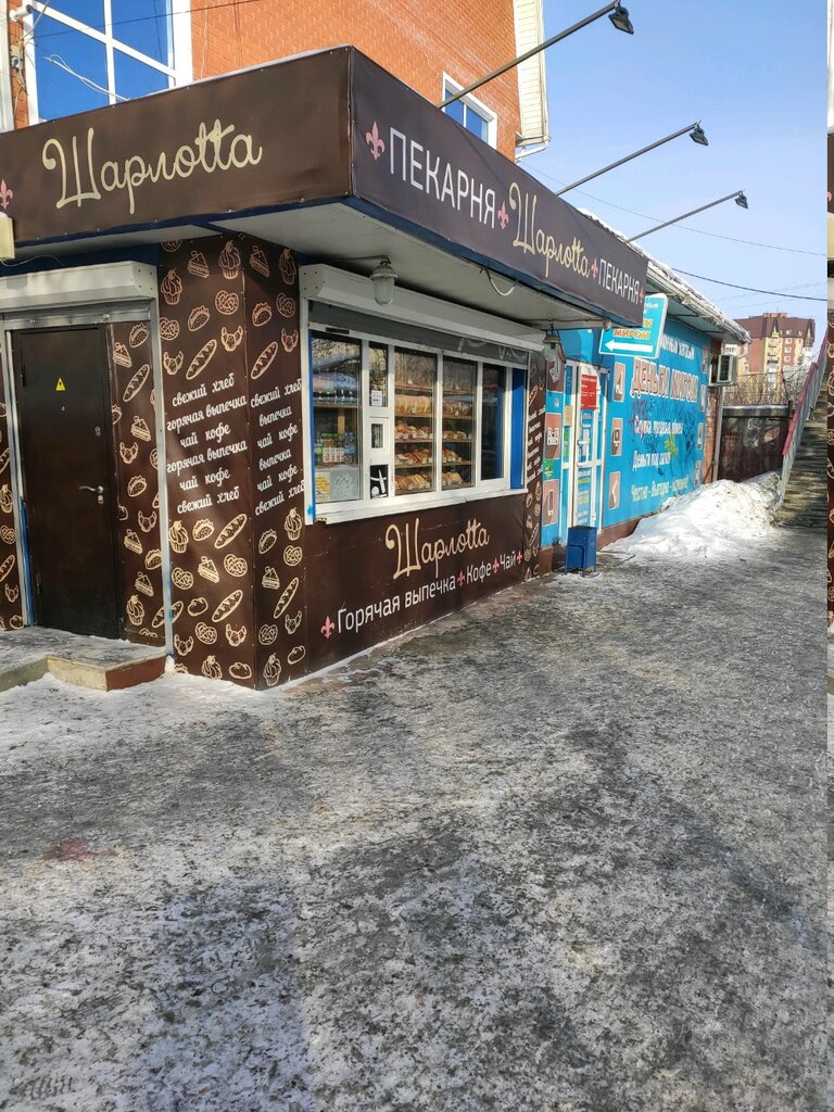 Ekmek fırını Шарлоttа, Tiumen, foto