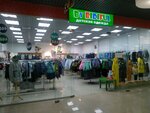 By Bidiful (Mikhaila Petrova Street No:31), çocuk giyim mağazaları  Izhevsk'ten
