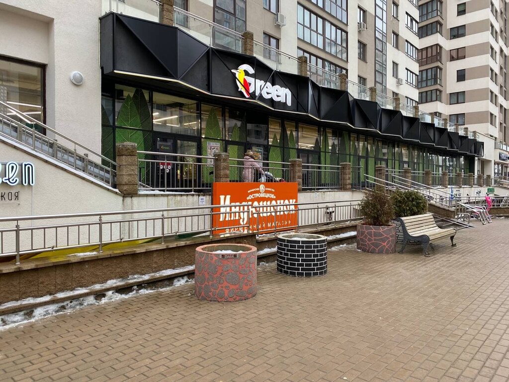 Kasap, şarküteri Индюшонок, Minsk, foto