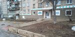 1000 и 1 мелочь (вулиця Чапаєва No:1А), ev temizlik ürünleri  Zuhres'te