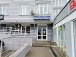 Компромисс (проспект Октябрьской Революции No:48), ticari gayrimenkul alım satımı  Sevastopol'dan
