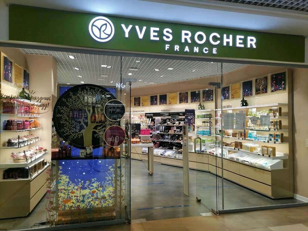 Kozmetik ve parfümeri mağazaları Yves Rocher, Nijni Novgorod, foto