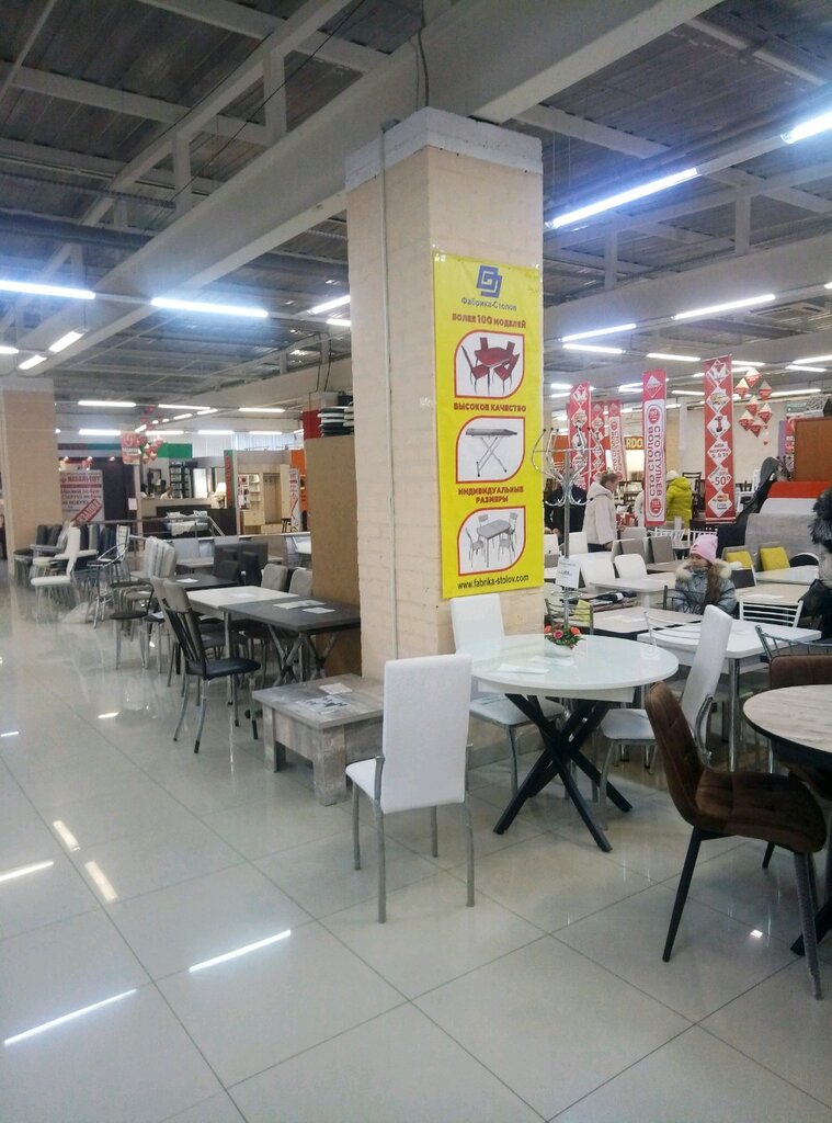 Mobilya mağazaları Фабрика Столов, Volgograd, foto