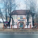 Брови&Макияж (Volodarskogo Street No:12), kaş ve kirpik salonu  Naro‑Fominsk'ten