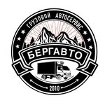 BergAuto Van (Stroitelny Drive No:2с4), kamyon ve ağır vasıta satış ve servis firmaları  Moskova'dan