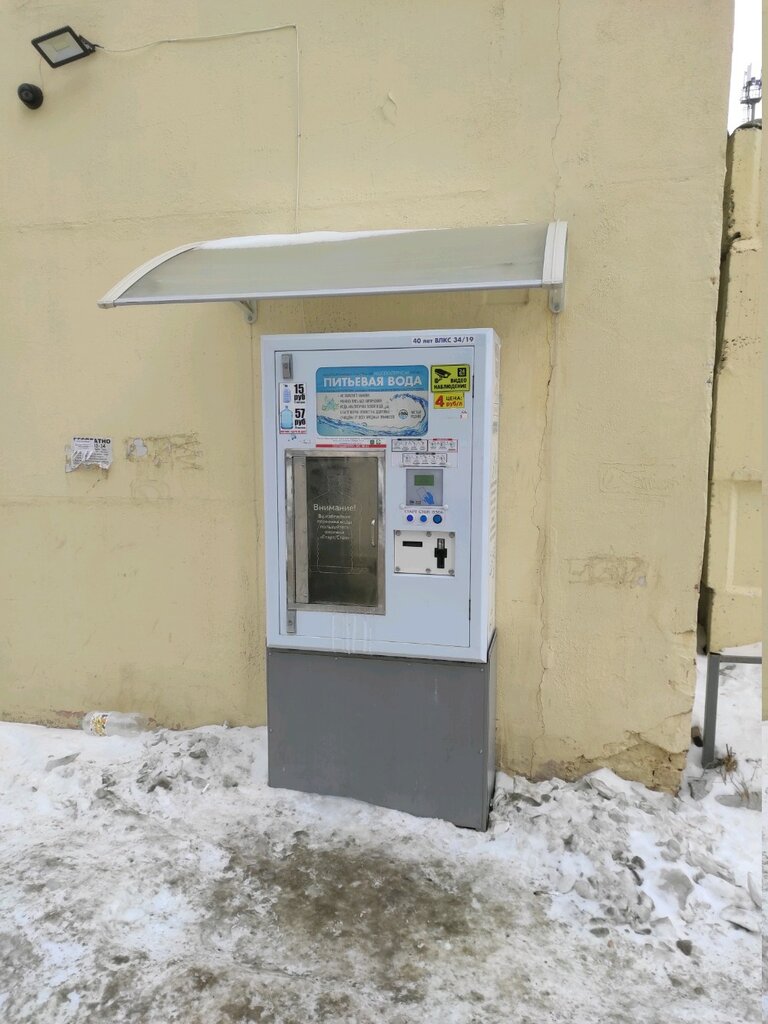 Su satışı Чистый родник, Yekaterinburg, foto