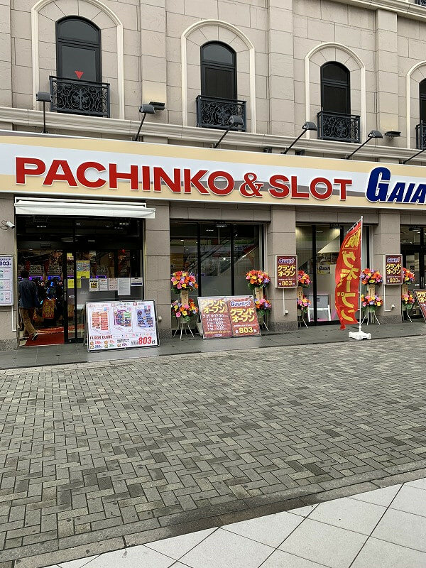 Kumarhaneler ガイアネクスト越谷店, , foto