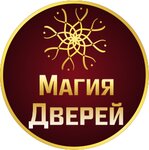 Magic of Doors (Mayakovskogo Street No:57), kapılar  Surgut'tan