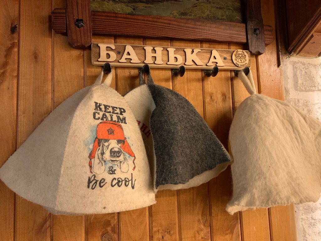 Hamamlar Russkaya Banya, Alupka, foto