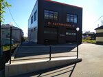 Автомойка (Sovetskaya ulitsa No:114), oto yıkama  Slobodskoy'dan