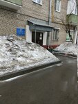 Yedinaya dispetcherskaya dezhurnaya sluzhba rayona Perovo (2nd Vladimirskaya Street No:15к4), konut servisleri kuruluşları  Moskova'dan