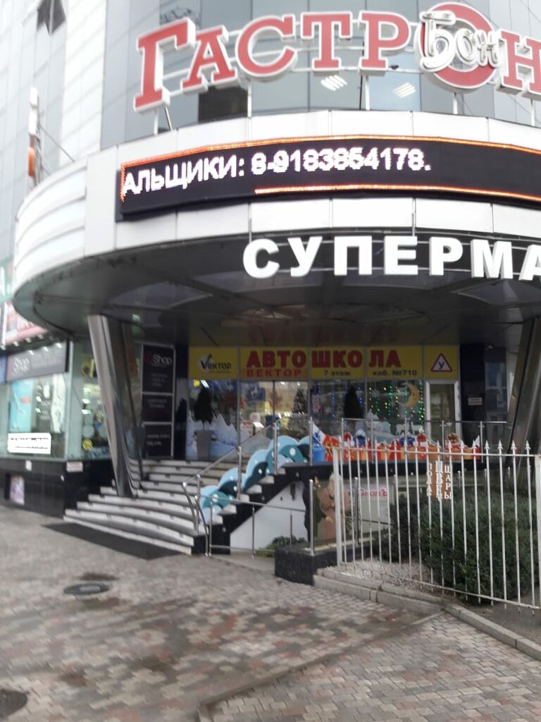 Tuhafiyeler Pavlovo Posad Shawls, Krasnoyarsk, foto