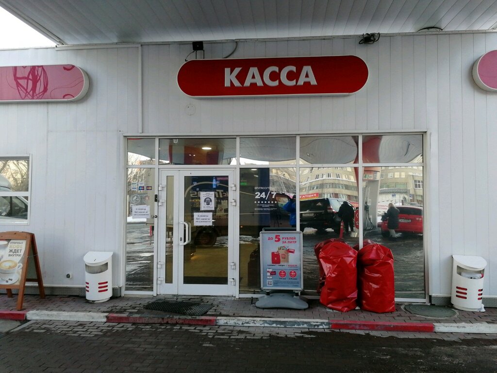 Mini-market Минимаркет, Yekaterinburg, foto