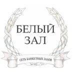White Hall Festival (Karla Marksa Square No:2), düğün, toplantı salonu  Novosibirsk'ten