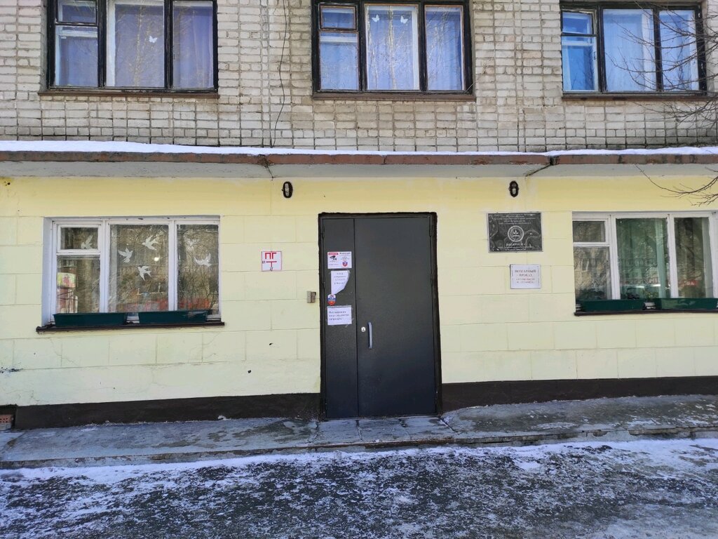 Yurtlar Obshchezhitiye Fgbou Vpo Uralskoy gosudarstvennoy selskokhozyaystvennoy akademii UrGSKh, Yekaterinburg, foto