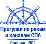 Boat Trip (Saint Petersburg, Fontanka River Embankment), tekne turları  Saint‑Petersburg'dan