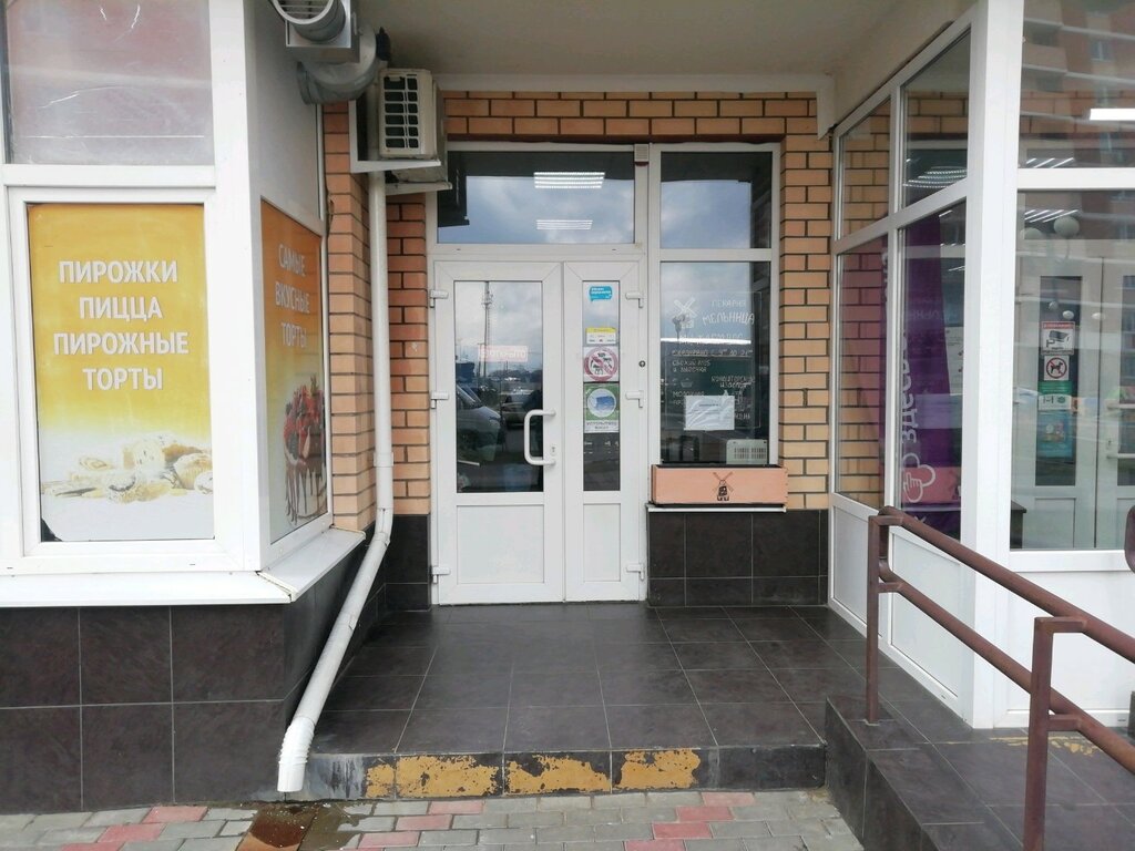 Ekmek fırını Мельница, Krasnodar, foto