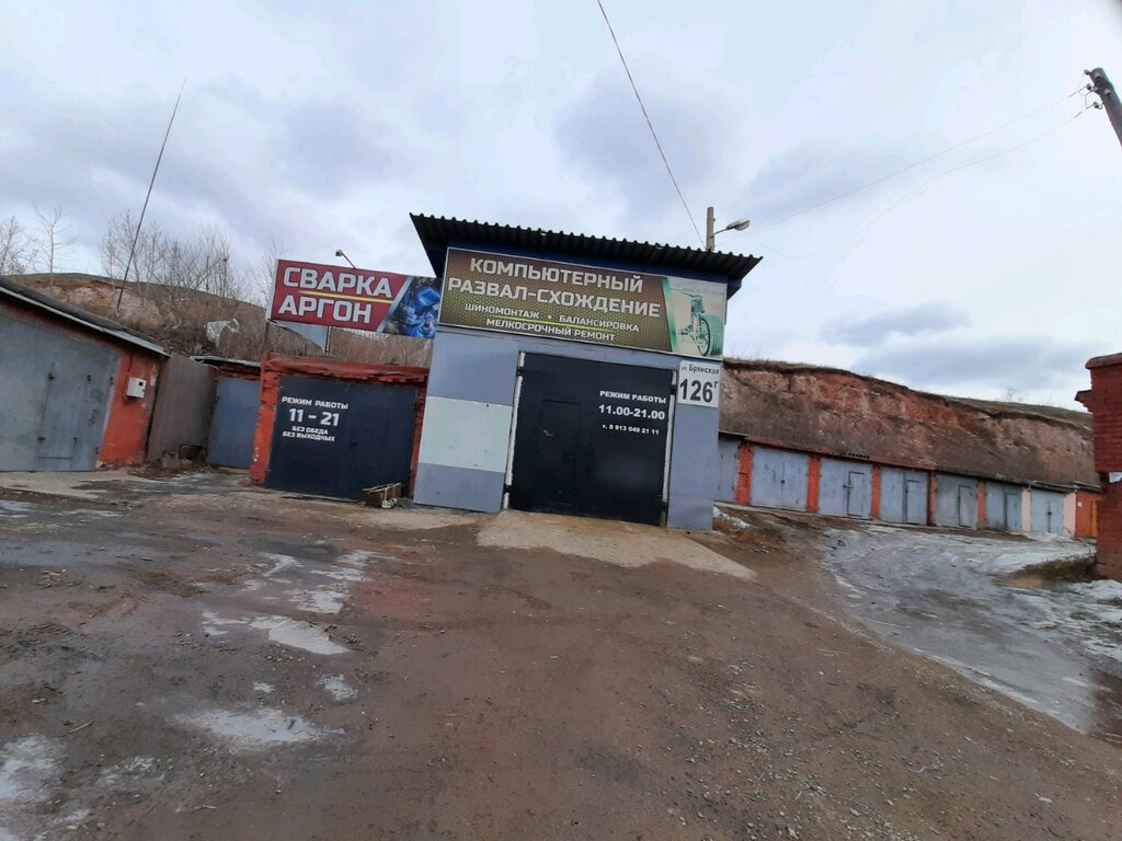 Otomobil servisi Avtomasterskaya Vlastelin koles, Krasnoyarsk, foto