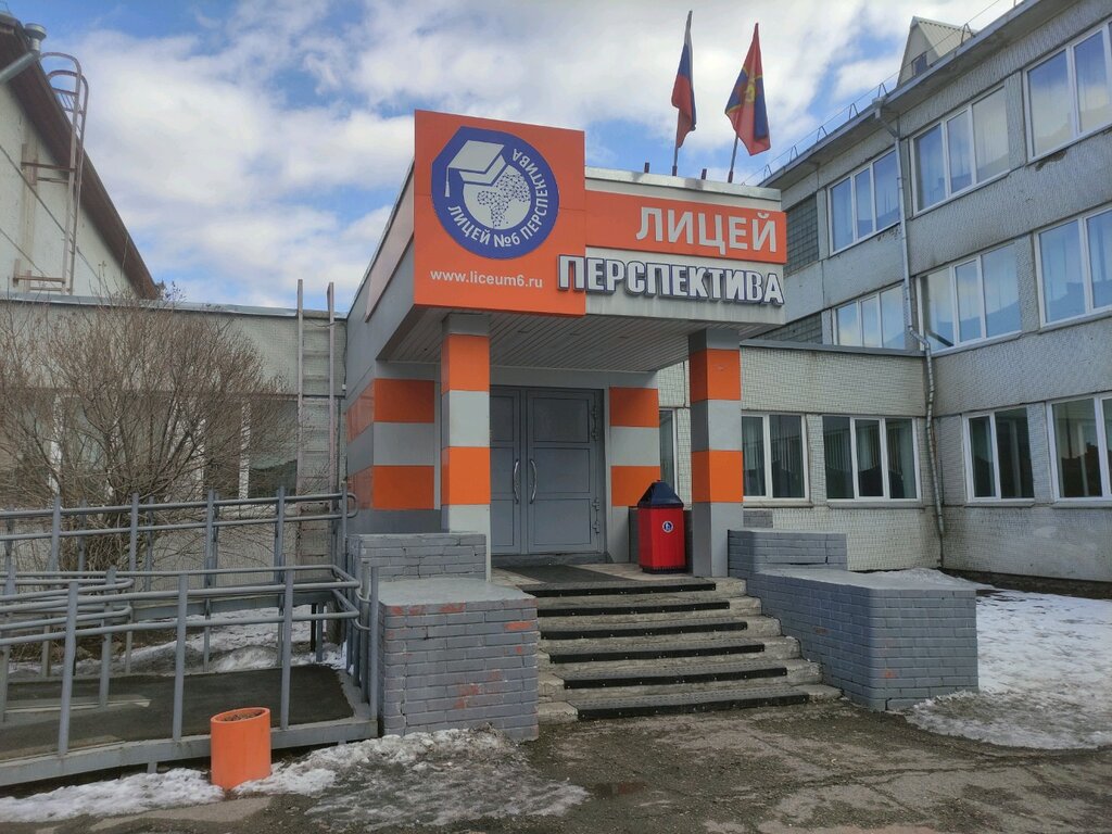 Lise Лицей № 6 Перспектива, младший корпус, Krasnoyarsk, foto