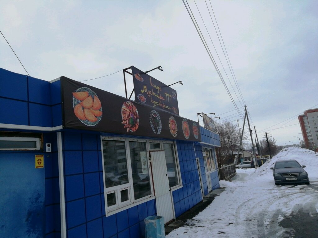 Fast food Марсей плюс, Barnaul, foto