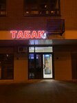 Табакко (ulitsa Struve No:11, Zheleznodorozhny Microdistrict), tütün, sigara mağazaları  Balaşiha'dan