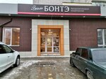 Bonte (Kombaynovaya Street No:1/5, Planned residential area Moskovskiy), ekmek fırını  Riazan'dan