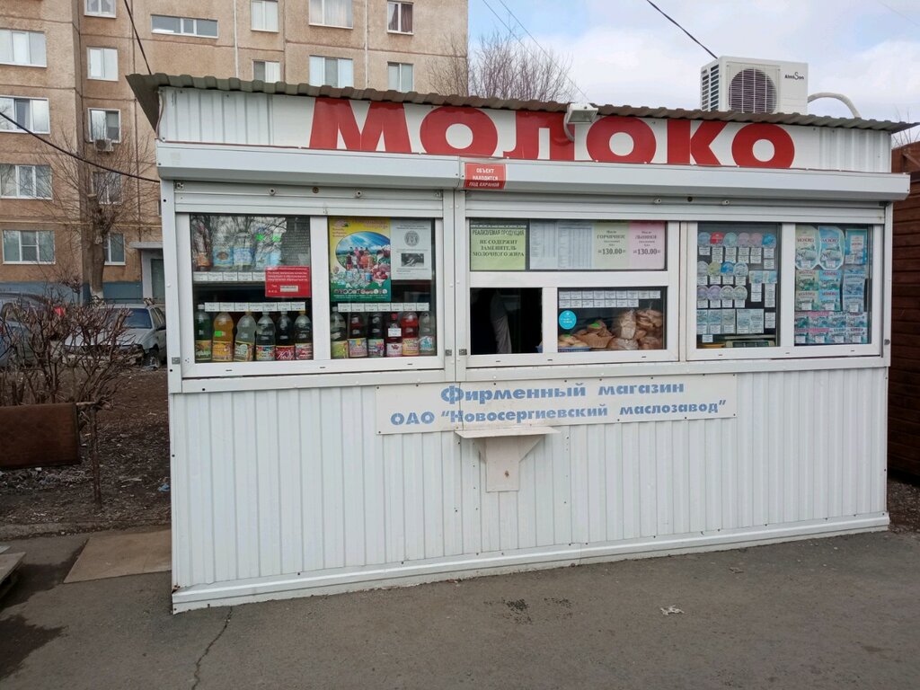 Süt ürünleri satış mağazaları Moloko-M, Orenburg, foto