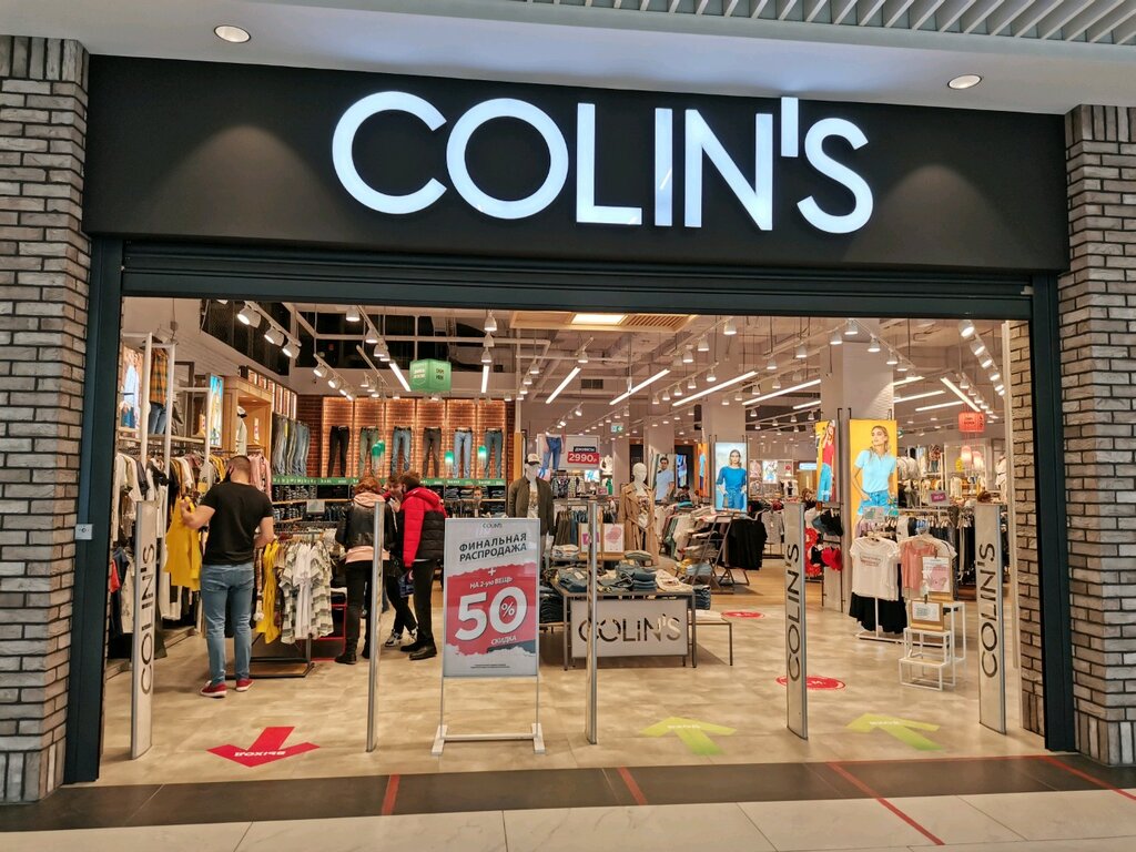 Giyim mağazası Colin's, Sevastopol, foto
