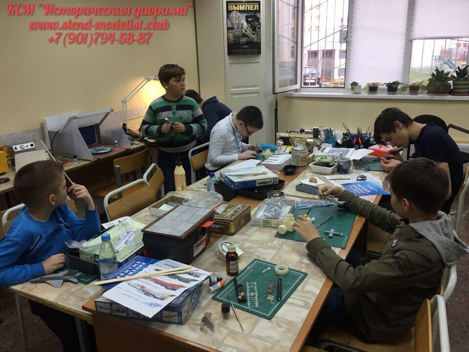 Çocuk ve gençlik merkezleri Клуб стендового моделирования Историческая диорама, Moskova, foto