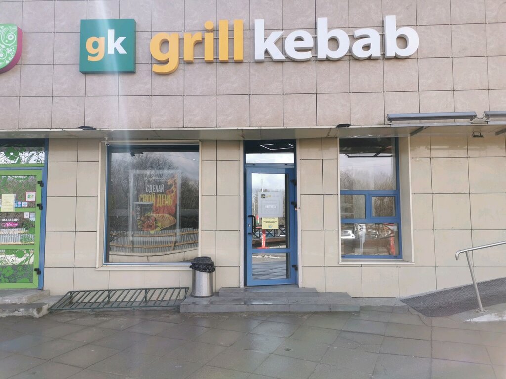 Fast food Grill Kebab, Minsk, foto