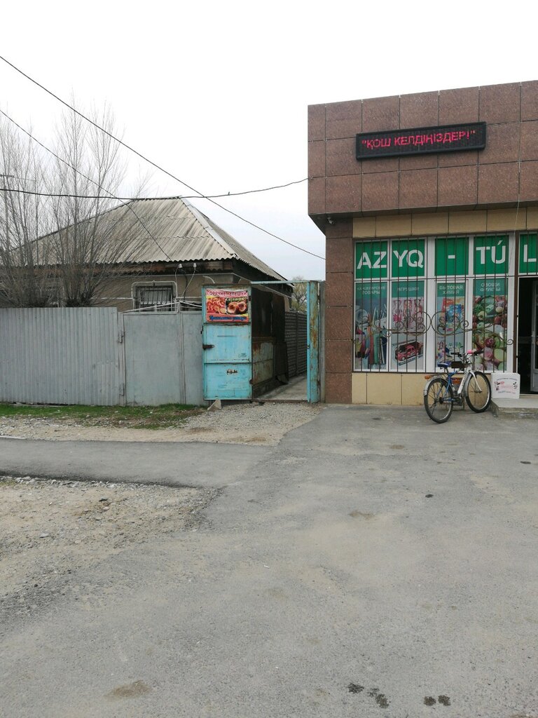 Ekmek fırını Bakery, Taraz, foto