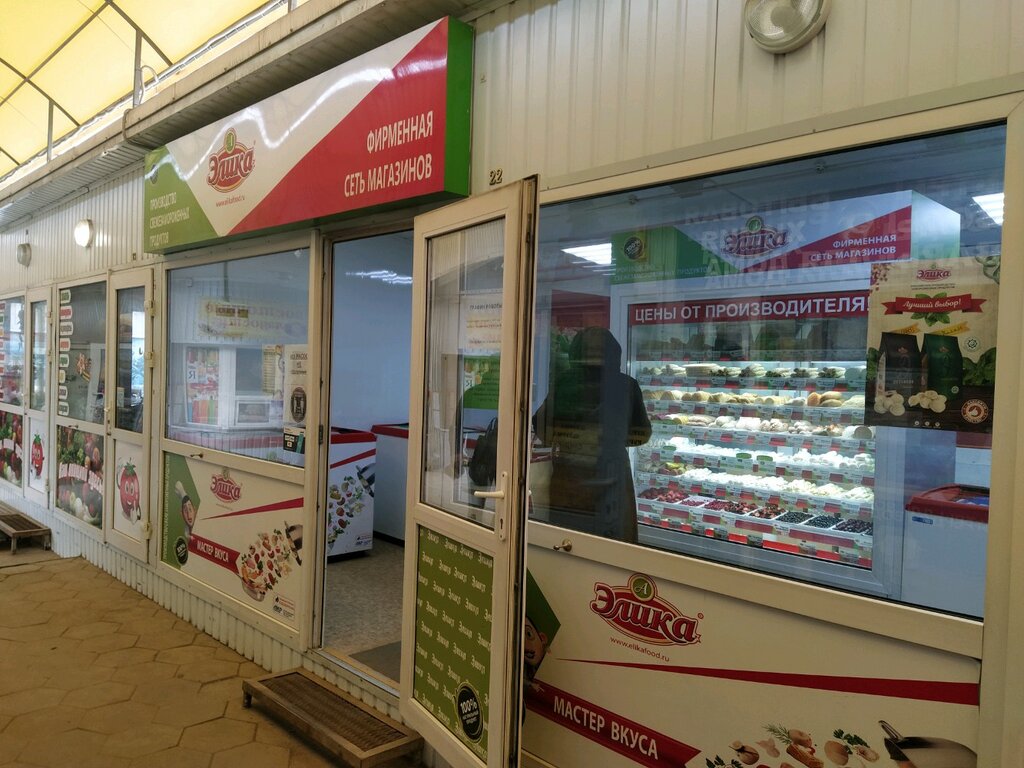 Market Элика, Simferopol (Akmescit), foto