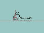 Magazin sumok Voyazh (Oboronnaya Street No:7А), çanta ve valiz mağazaları  Tula'dan