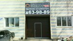 Электрочек (Neftzavodskaya Street No:38/2Б), otomobil servisi  Omsk'tan